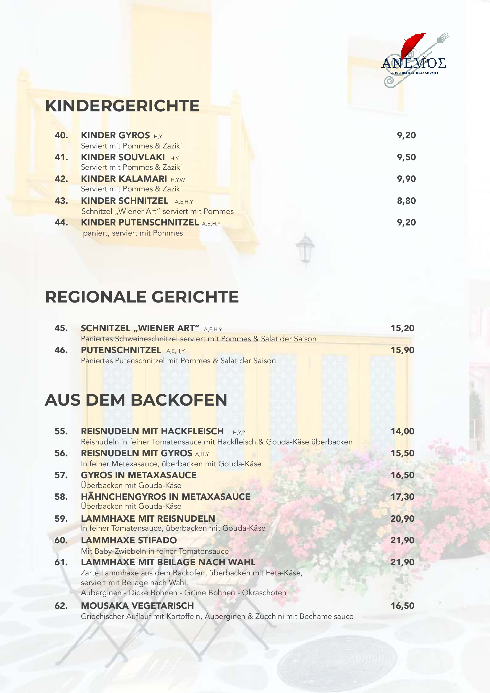 Anemos - Griechisches Restaurant - Speisekarte