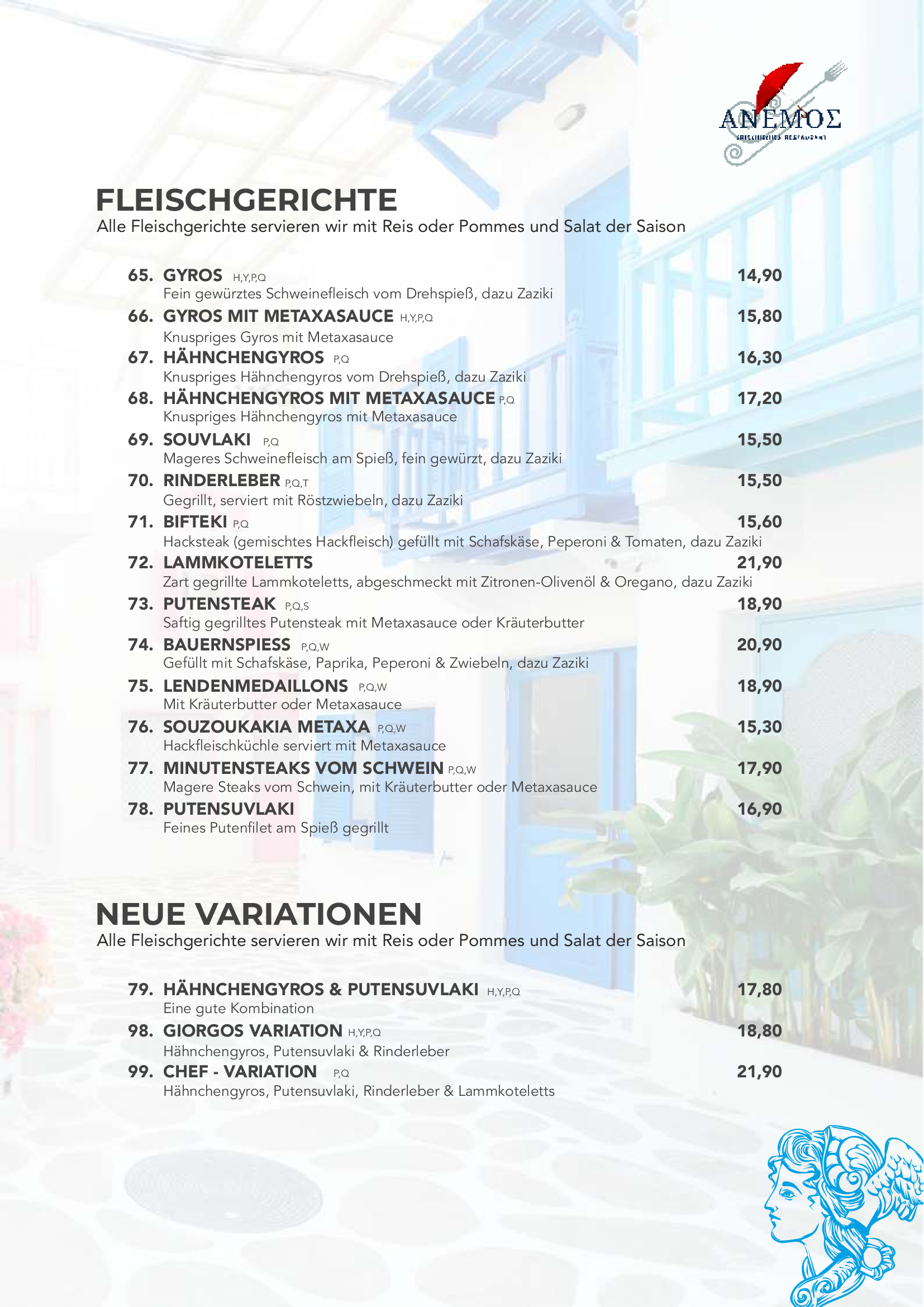 Anemos - Griechisches Restaurant - Speisekarte